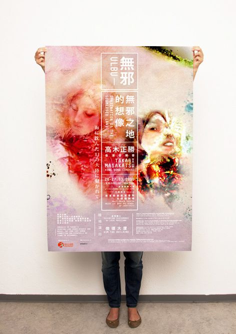 Poster Design, Times New Roman, Posters, Design Inspiration, and Type ...