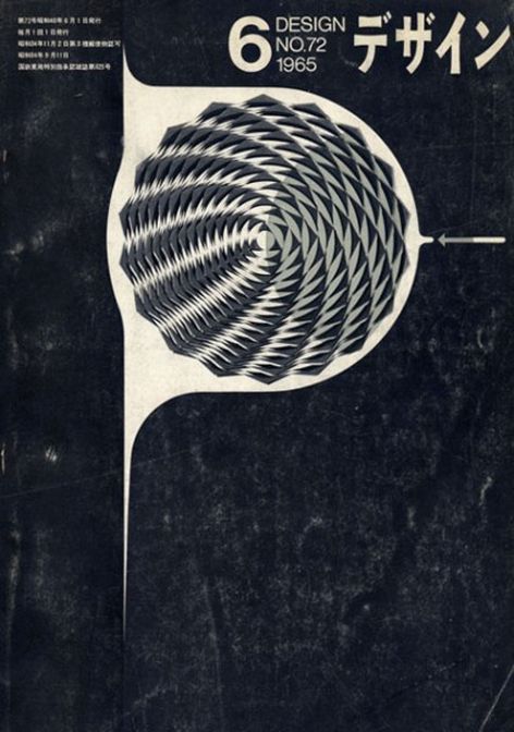 Graphic Design, Print Design, Japanese Graphic Design, Japanese ...