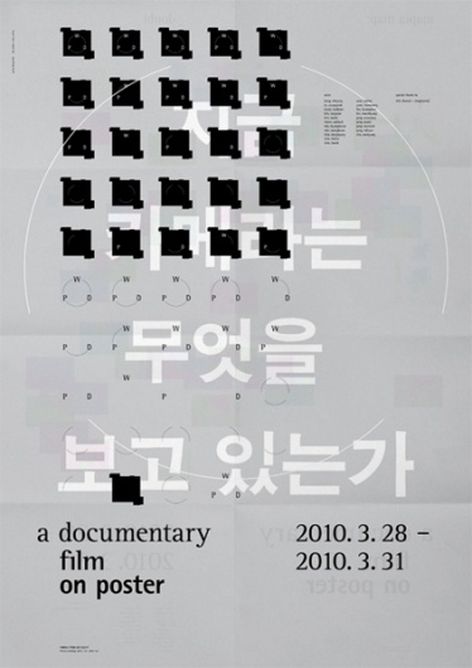 Search Poster images on Designspiration