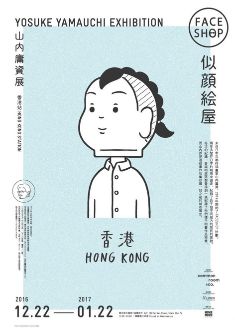 Creative Poster, Man, Machine, and Motion image ideas & inspiration on ...