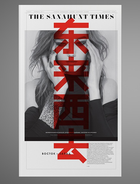 Poster Design Inspiration on Designspiration