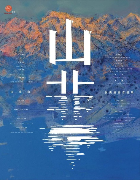 Creative Poster, Man, Machine, and Motion image ideas & inspiration on ...