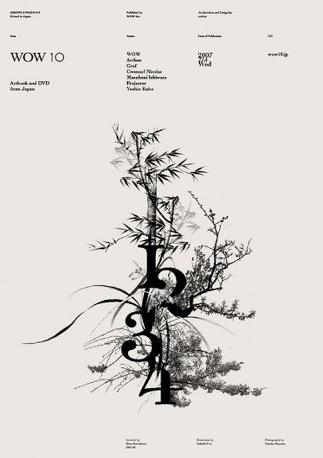 Posters, Chinese Graphic Design, Chinese, Chinese Typography, and ...