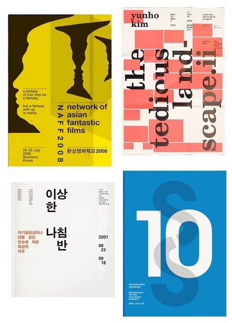 Creative poster, type, typography, graphic, and graphic design image ...