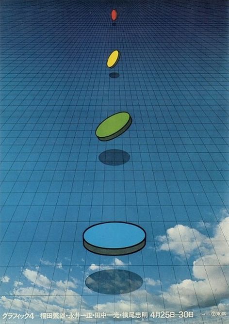 Game Design, Eyes, Games, Print, and Comets image inspiration on ...