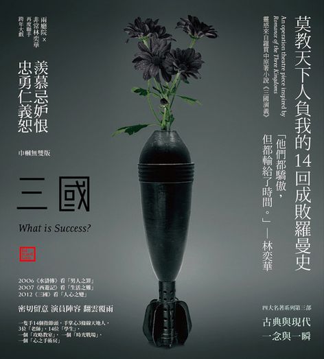 Chinese Graphic Design Inspiration on Designspiration