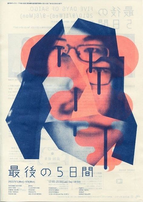 Photography, Typography, Typography Fonts, and Typography Inspiration ...