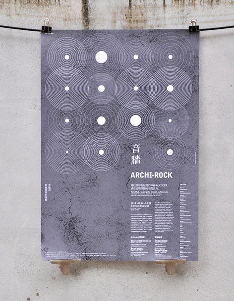 Music Visuals images on Designspiration