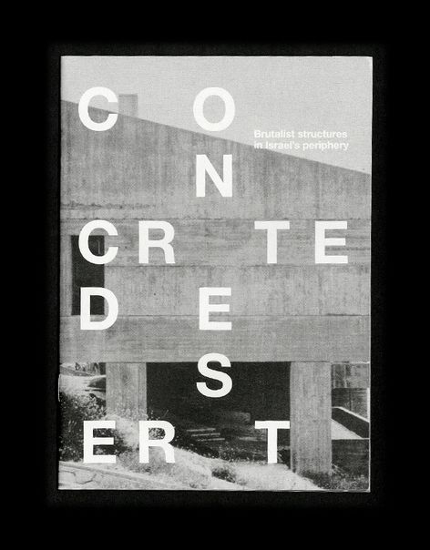 Brutalists, Typography, Album Covers, and Brutalism image inspiration ...