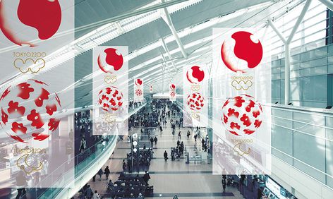 Japanese Design images on Designspiration