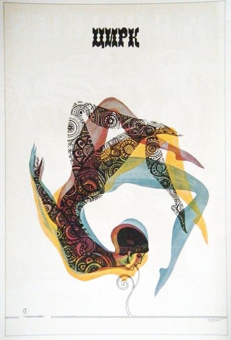 Creative poster, graphic, graphic design, illustration, and pfaffli ...