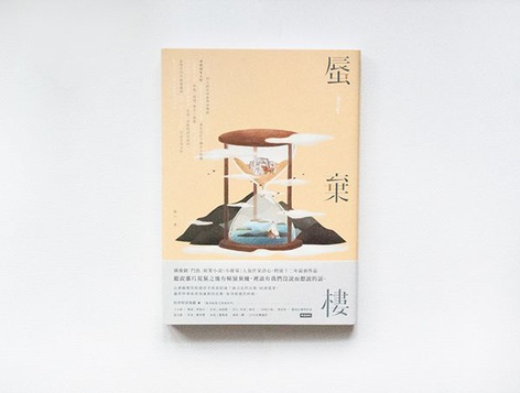 Chinese Graphic Design Inspiration on Designspiration