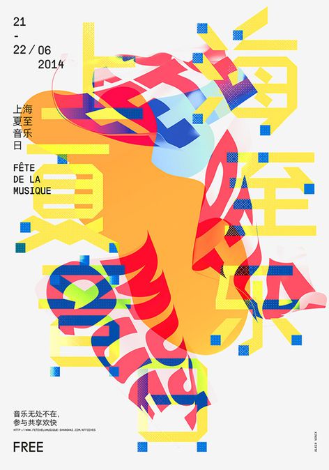 Chinese Graphic Design Inspiration on Designspiration