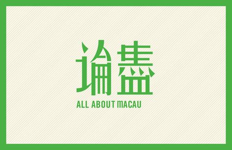 Chinese Graphic Design Inspiration on Designspiration