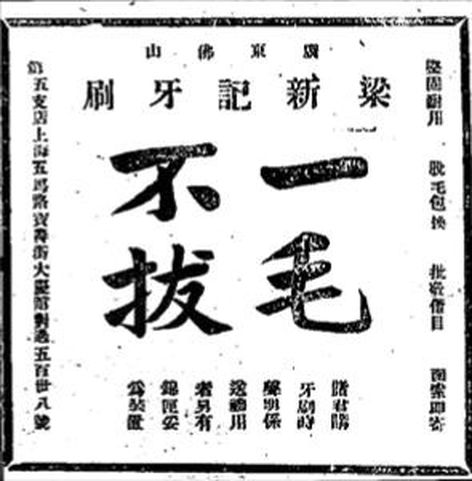 Creative Chinese Graphic Design Inspiration on Designspiration