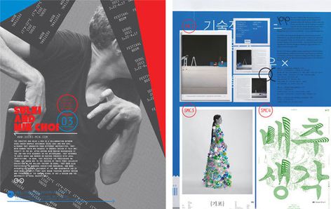 Chinese Graphic Design Inspiration on Designspiration