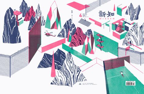 Chinese Graphic Design Inspiration on Designspiration