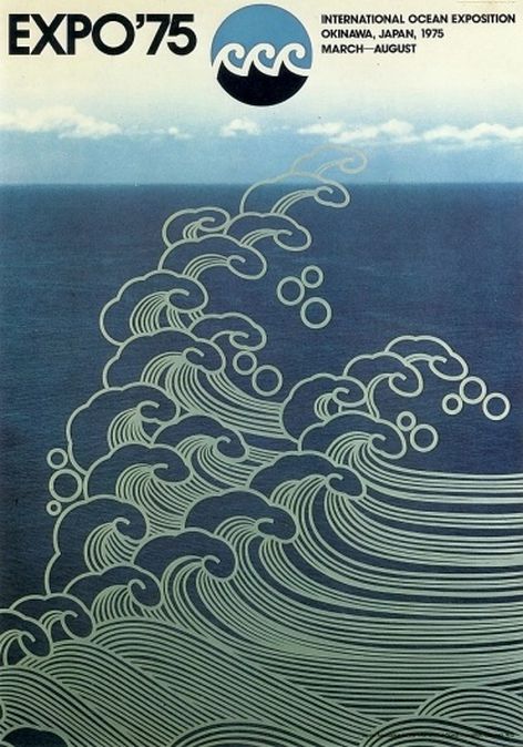 Graphic Design and Japanese Art image inspiration on Designspiration